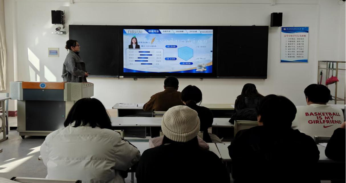 【就业指导】智能制造学院举办“智启未来·筑梦职场”职业生涯规划大赛院赛选拔赛-智能制造学院